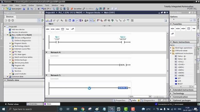 6.2 Активация главного управляющего реле