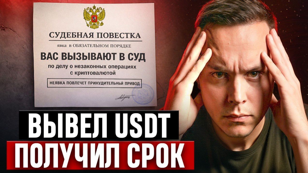 КРИПТОВАЛЮТА БАЙБИТ КРИПТОБИРЖА / 加密貨幣 BYBIT 加密貨幣交易所 / CRYPTO EXCHANGE BYBIT CRYPTOCURRENCY