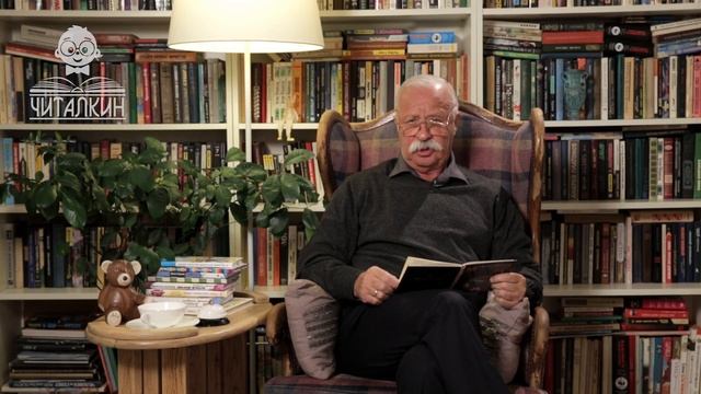 "Из-за блохи".  Степан Писахов. Читает Леонид Якубович.