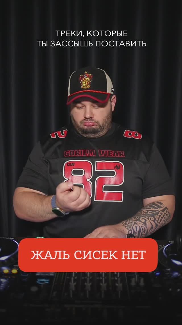 Топ 5 лучших треков!