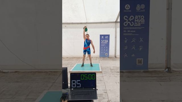 Атомиада 2025 06 23 Виктор