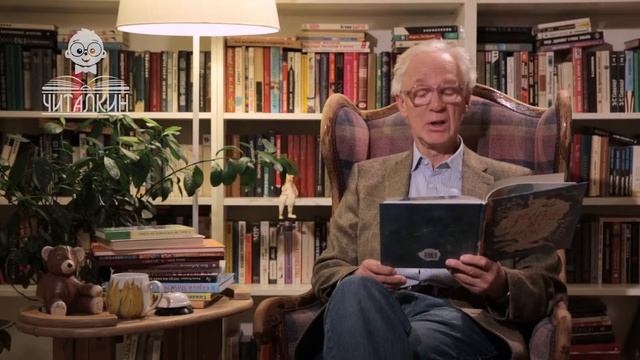 "Зверье моё. Ежиная история".  Виктор Лунин. Читает автор.