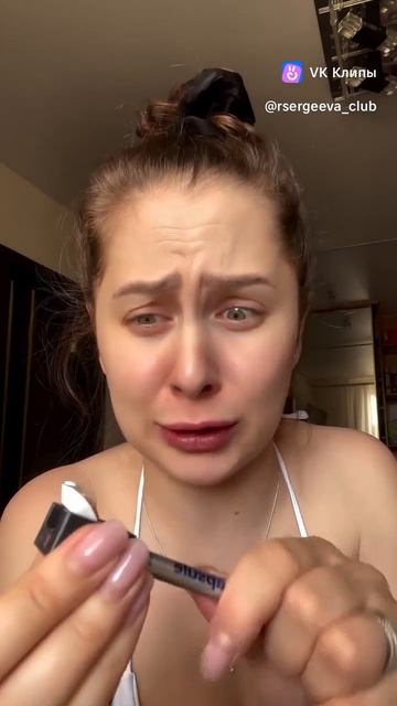 Алена, ты дура?!