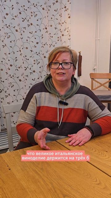 Север Италии