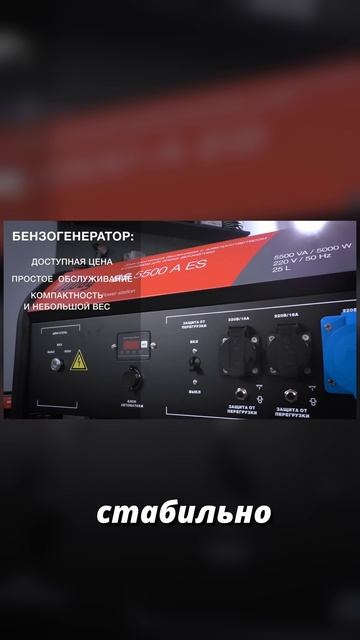 ⚡️Сравнение бензиновых и дизельных генераторов FUBAG на 5 кВт