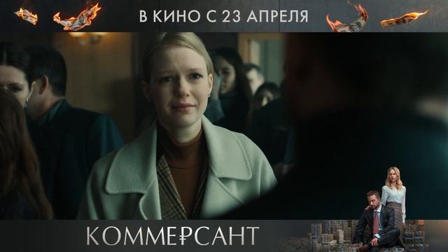 Коммерсант - 2026 (02)