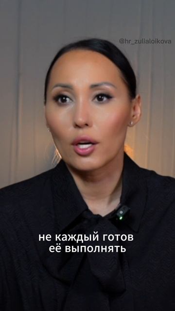 Рынок труда и компетенции |HR Блог | Зулия Лоикова|