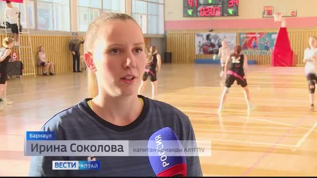 Барнаул впервые стал столицей «Финала четырёх» Ассоциации студенческого баскетбола