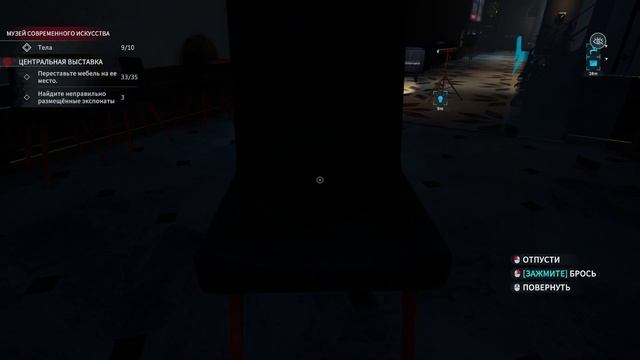 #9.2 [Crime Scene Cleaner] - Современное Искусство [Прохождение]