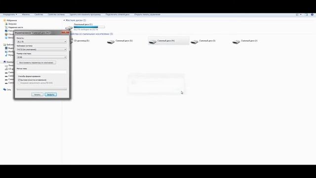 Инструкция по обновлению прошивки гибрида Magma H5. Как обновить ПО - Magma Russia