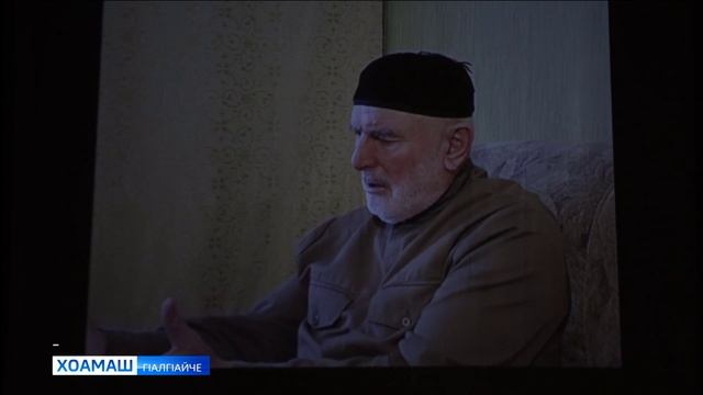 Г1алг1ай къам мехках даьккха Сибарег1а 1одахьийта 82 шу дизара хетаяь программа