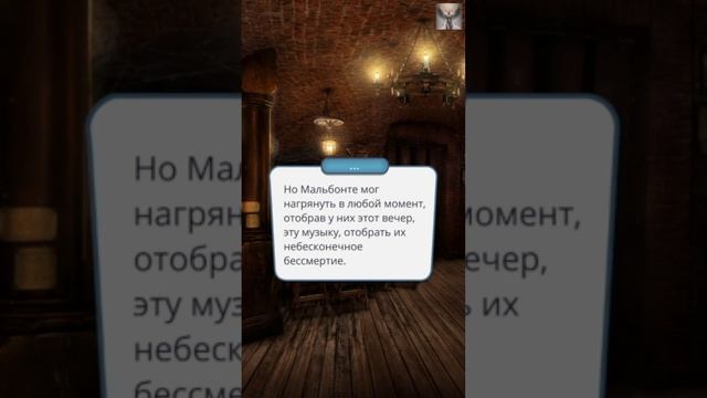 Секрет Небес: 1 том / 3 сезон / 8 серия. Хладнокровный Демон