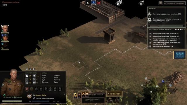 Menaсe. Эксперт. Стальная воля. 3 серия. Вторые пираты. Первые серьезные проблемы. Ранение Дарби.