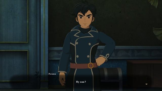 Ni no Kuni™ II Revenant Kingdom - Серия 1. Побег.