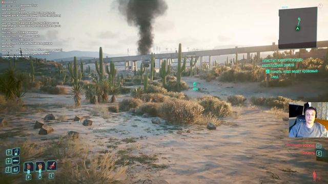 CyberPunk 2077 (КиберПанк 2077) #38