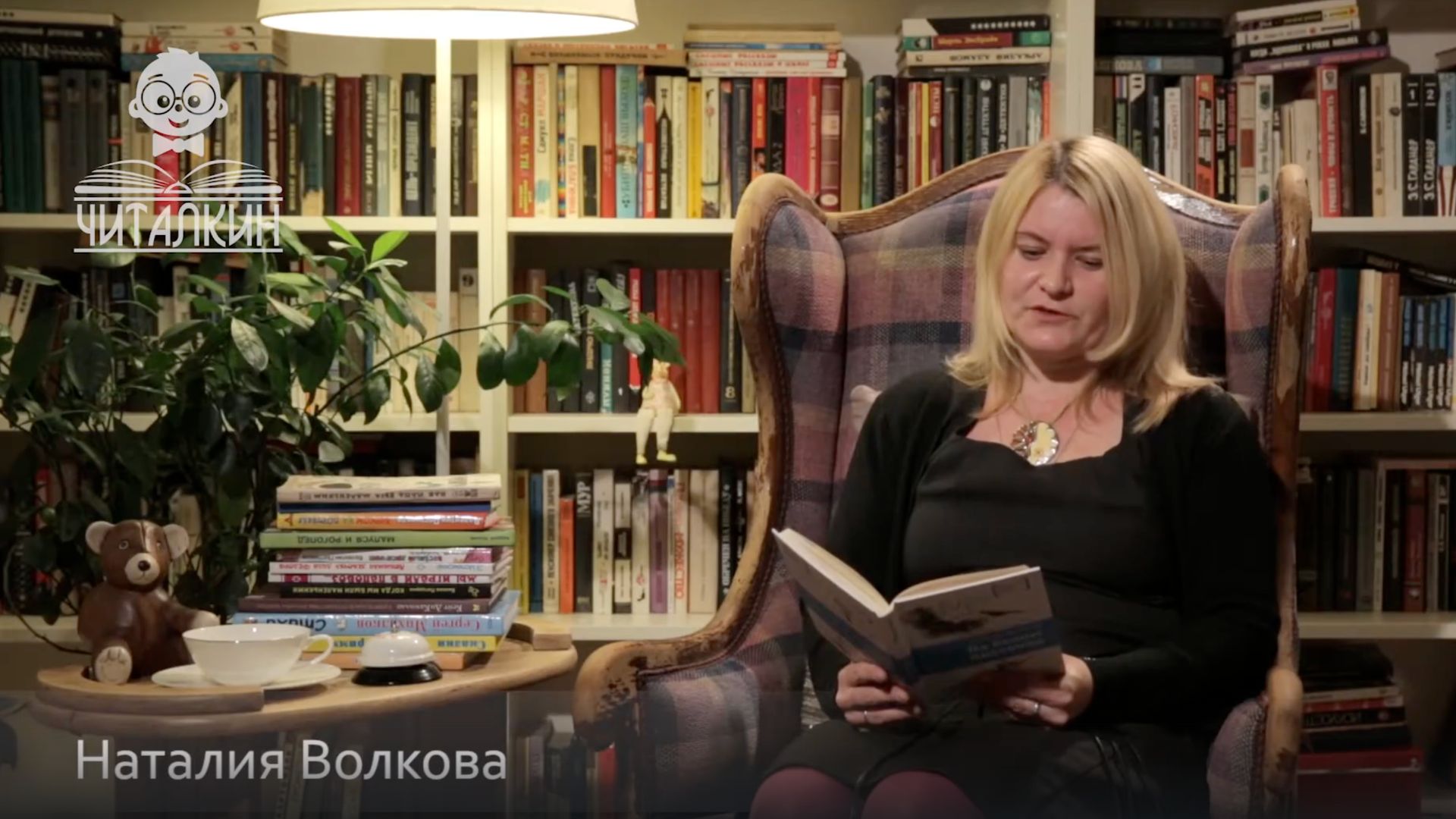 "Забор". Читает автор Наталия Волкова.