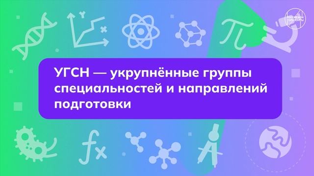 Россия мои горизонты 26 февраля Видеоролик № 3 об образовании