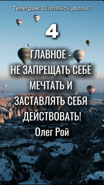 7 мощных цитат, которые невероятно вдохновят #мудрыемысли #мудрыеслова #цитаты #цитатадня