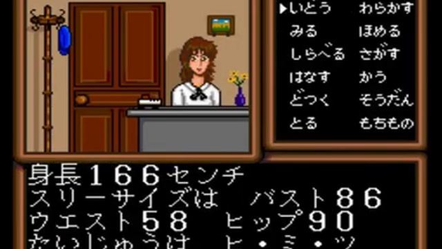 PCE - Sadakichi Seven - Hideyoshi no Ougon