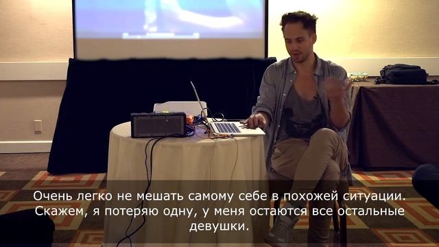 Инфилд 6 - Смешивание сетов