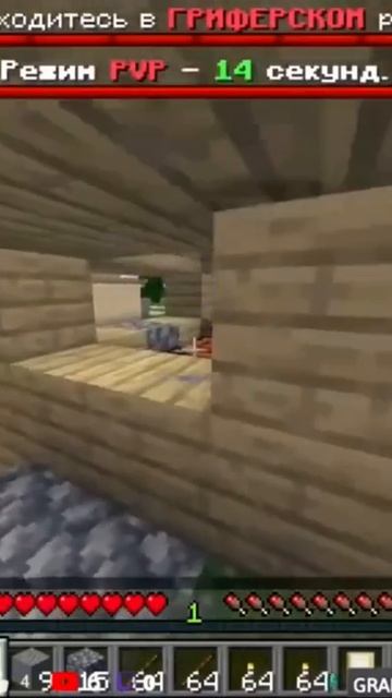 Minecraft Лучшее #1334