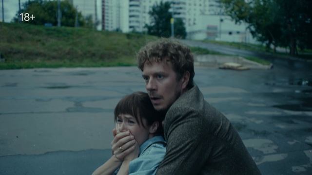 «Время Счастливых» — трейлер