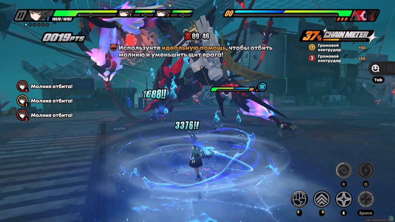 [PC] [271] Zenless Zone Zero - Современное исследование: Кошмарные исследования