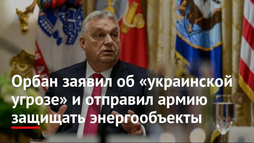 Эфир 25.02.2026. Атака на Смоленск. Венгрия против Украины и ЕС. Трамп обратился. Накрыли кол-центры