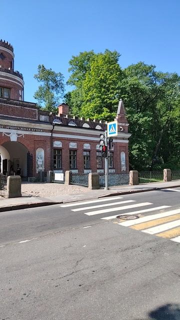 Эрмитажная кухня. Придворная пекарня.Красные ворота. Со стороны Каскадного канала