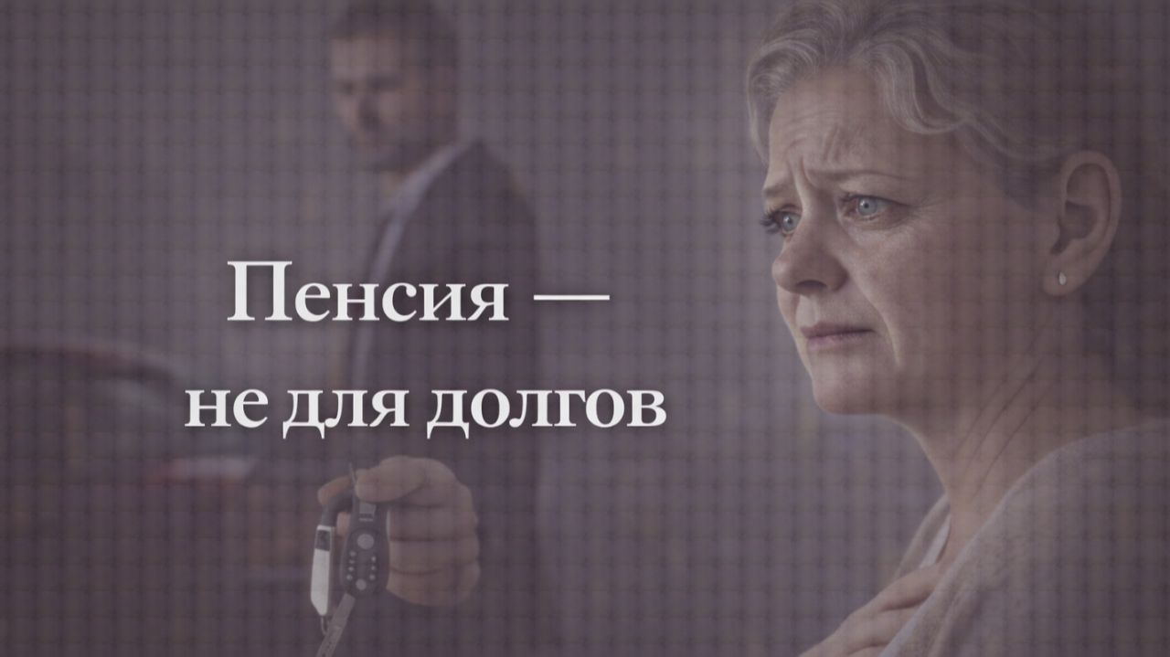 Жизненная история матери, отказавшейся брать кредит на себя ради сына