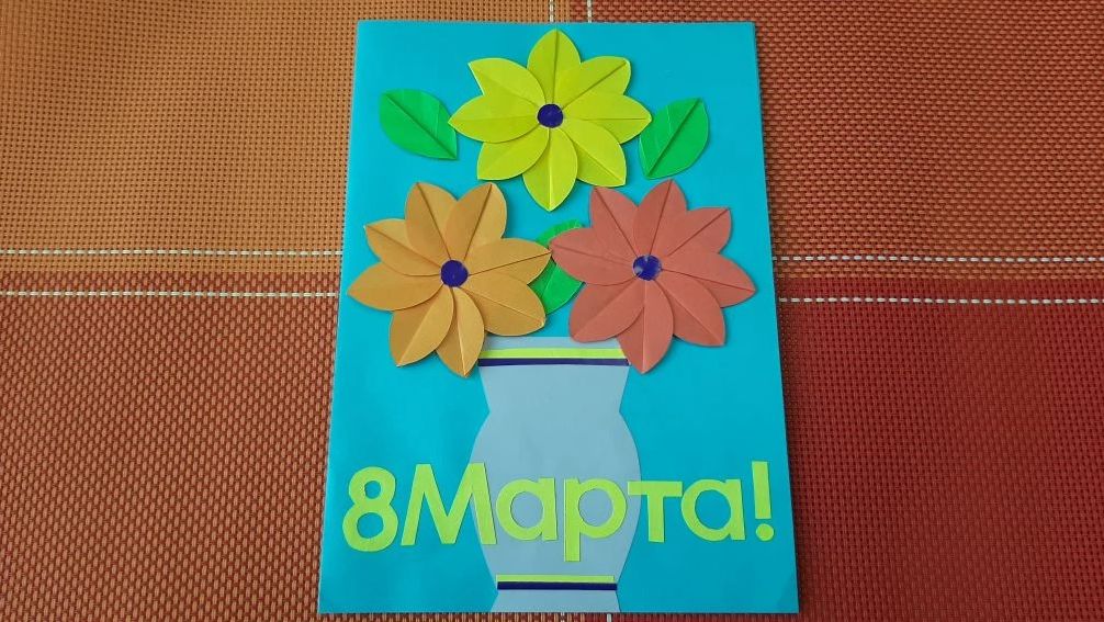 🚀Открытка своими руками к 8 марта