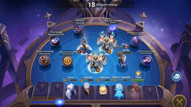 Игра в MCGG за Зилонга