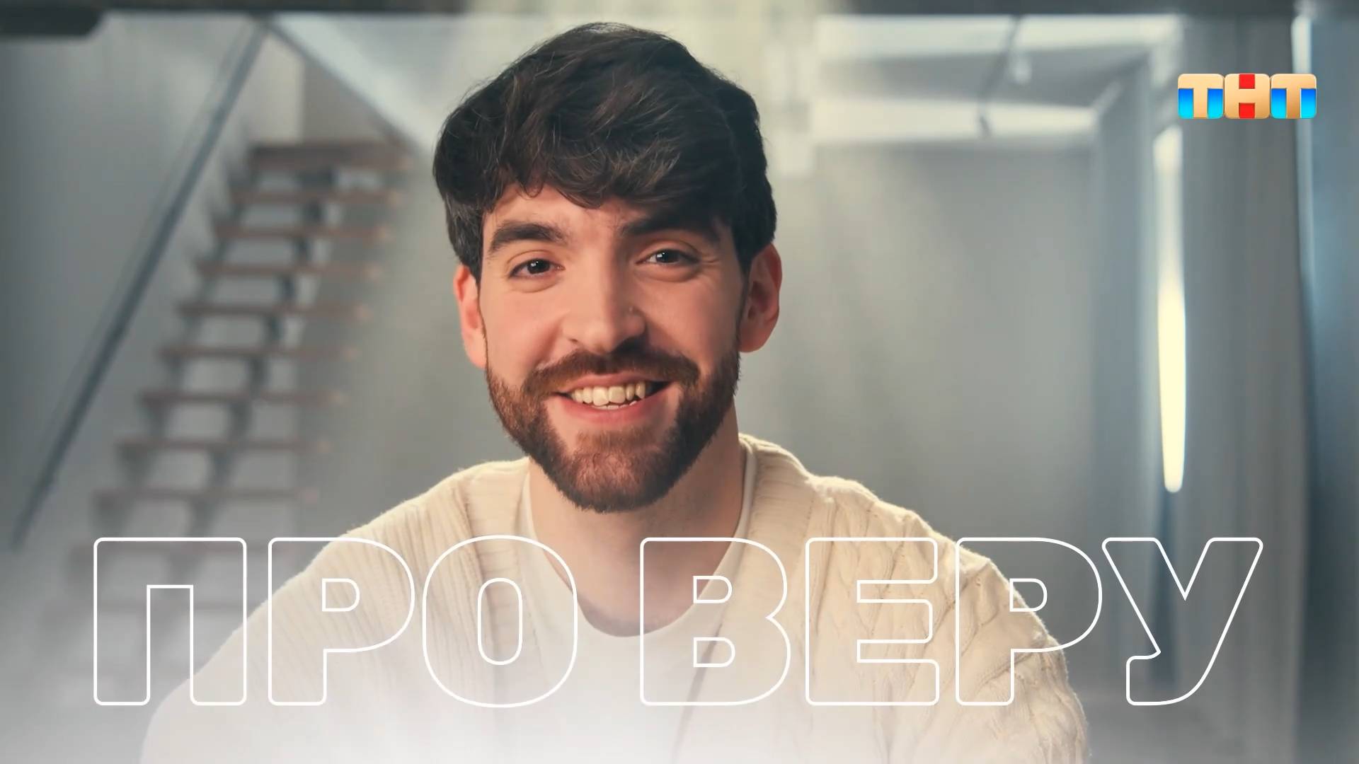 Для нужно поститься на самом деле?