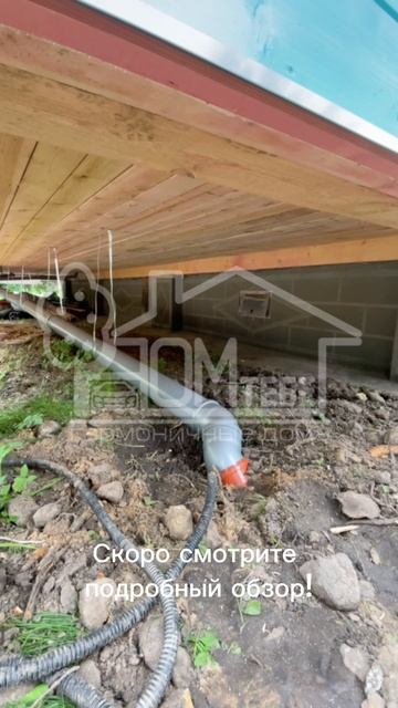 Комплексная реконструкция дачного дома