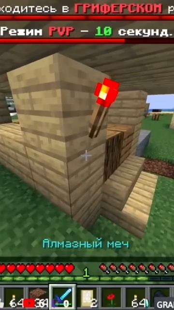 Minecraft Лучшее #1333