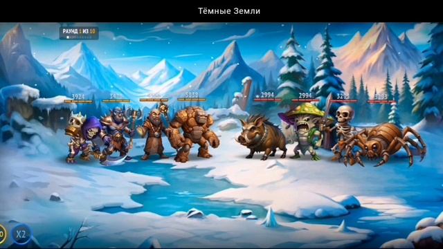 ТРИП №2. СЕЗОН: СТРАШНЫЙ ОСОБНЯК | ТЁМНЫЕ ЗЕМЛИ