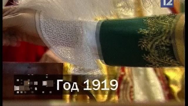 Череповец. Исторические хроники: 1919 - 1920