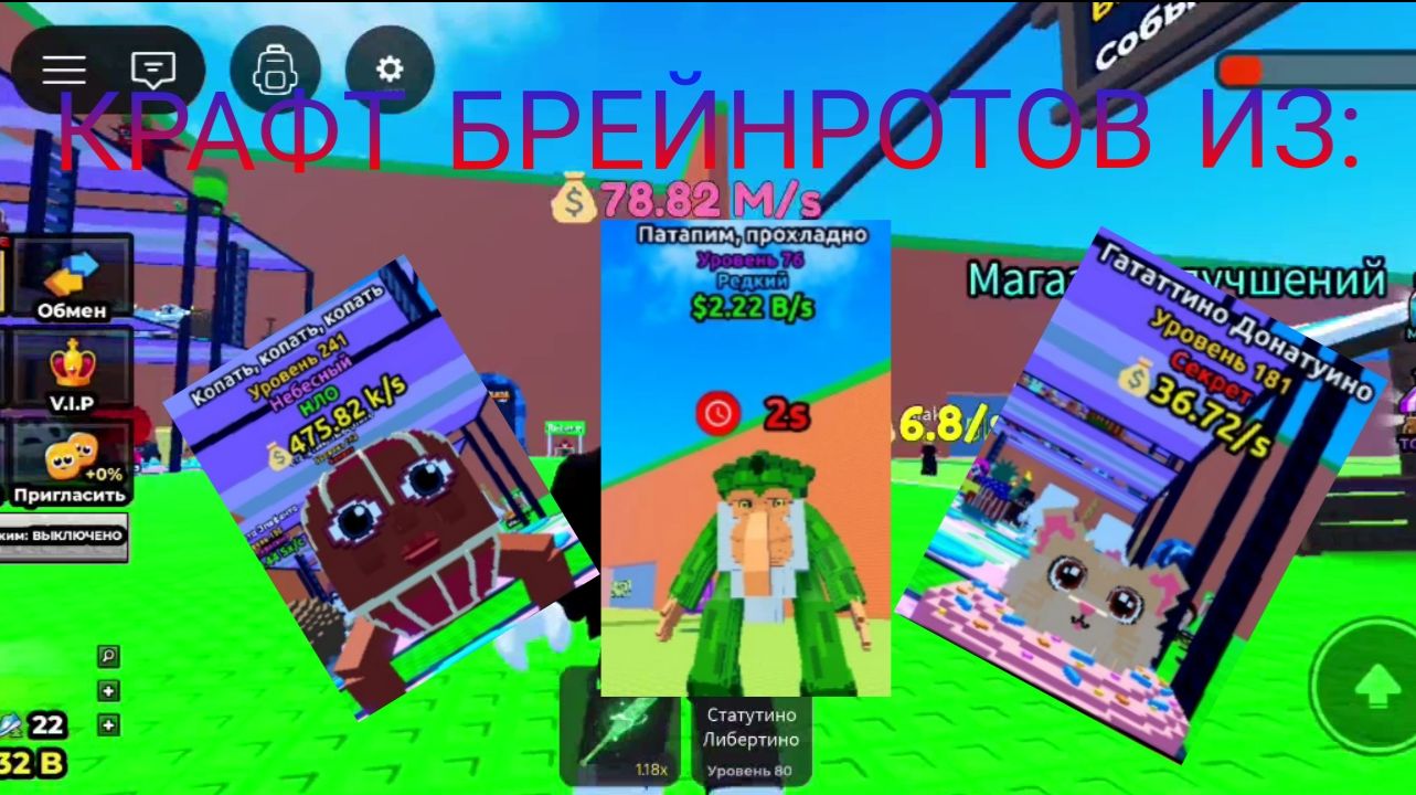 🔥🔥🔥 СКРАФТИЛ БРЕЙНРОТОВ ИЗ ИНТЕРЕСНОГО РЕЦЕПТА! В ИГРЕ ESCAPE TSUNAMI FOR BRAINROTS ROBLOX!💥💥💥