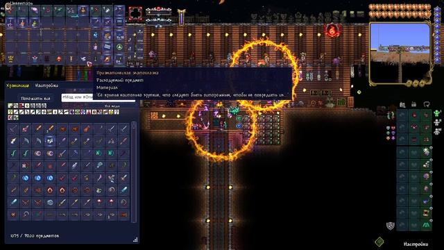 Минус МУНЛОРД | Calamity Mod  [Стрим №10]