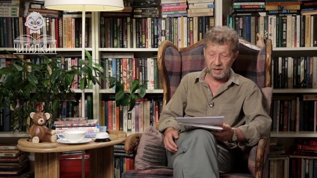 "Знаменитая собачка Соня. Где включается небо ". Читает автор Андрей Усачев.
