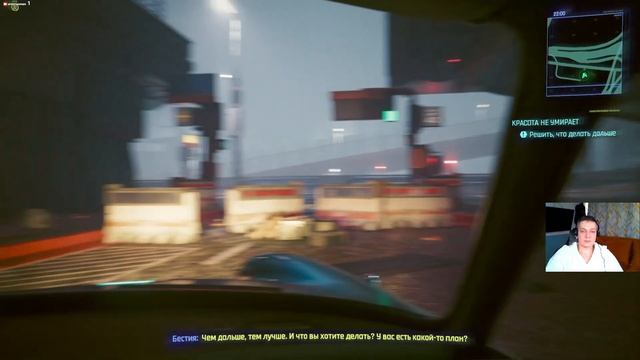 CyberPunk 2077 (КиберПанк 2077) #24