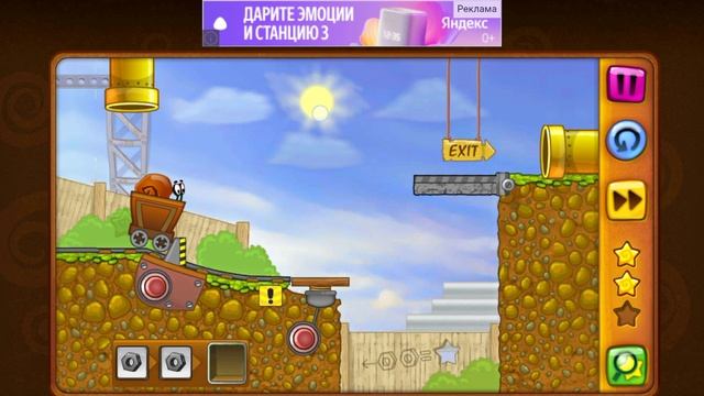 Мобильная игра Улитка Боб ( Snail Bob) Уровень 5