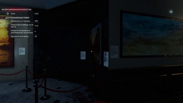 #9.1 [Crime Scene Cleaner] - Современное Искусство [Прохождение]