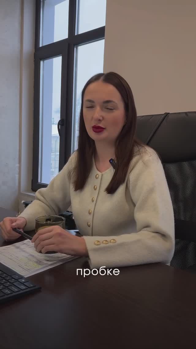 Рабочий день руководителя отдела продаж