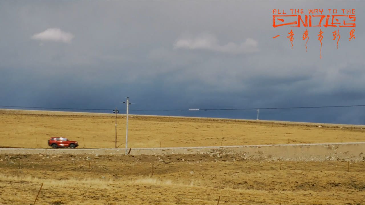 "По дороге в бесконечность" (All the Way to the Endless / 一条道走到黑, 2026) || Трейлер