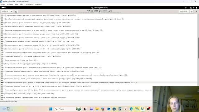 Основы информационной безопасности. Создание презентации по лабораторной работе № 3