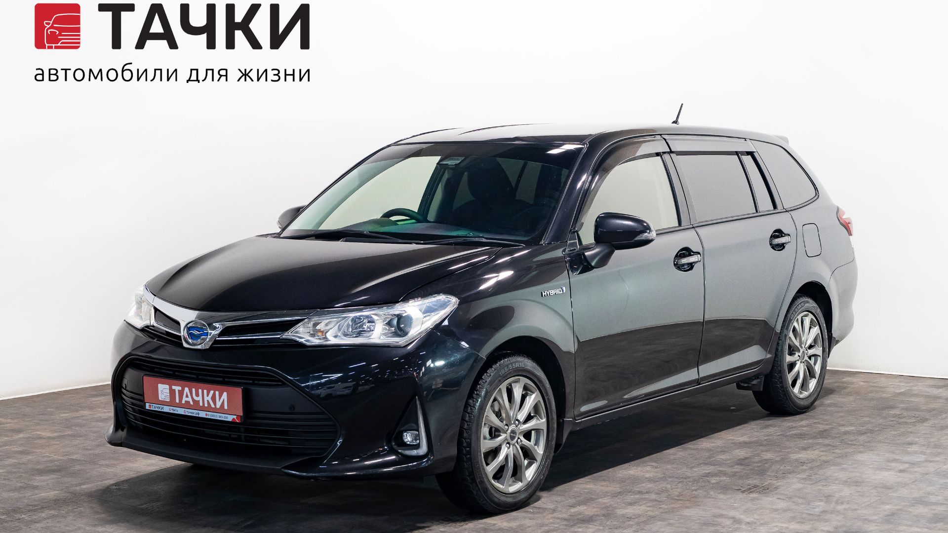 Toyota Corolla Fielder