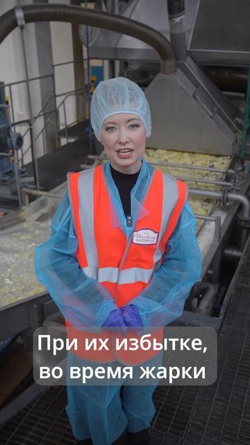 Зачем картофельные слайсы перед обжаркой обдают кипятком?