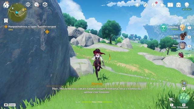 Genshin Impact - залетаем в лучшую гачу с нуля - ЧАСТЬ 08