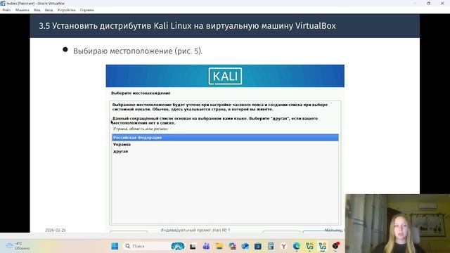 Основы информационной безопасности. Защита индивидуального проекта этап 1